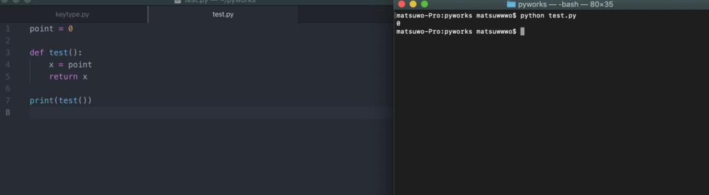 PythonでUnboundLocalErrorが出現したので、原因と解決方法をメモ – Python、本とか色々