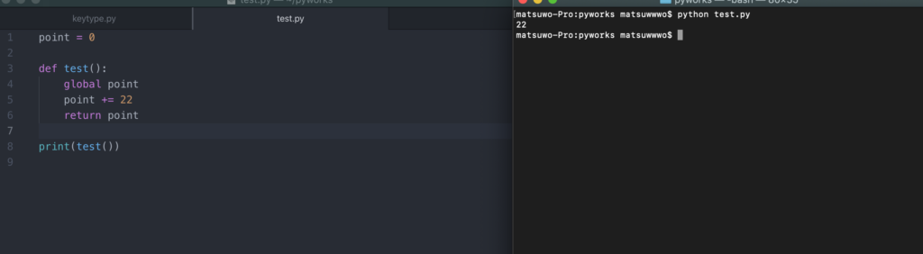 PythonでUnboundLocalErrorが出現したので、原因と解決方法をメモ – Python、本とか色々