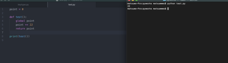 PythonでUnboundLocalErrorが出現したので、原因と解決方法をメモ – Python、本とか色々